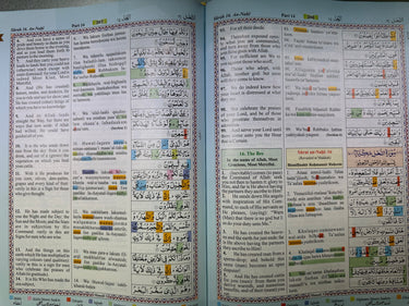 The Holy Qur'an Translation (Colour-Coded Tajweed Rules) – 5pillarsonline