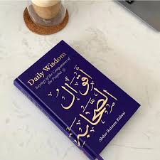 Daily Wisdom: Sayings of the Companions of the Prophet – 5pillarsonline