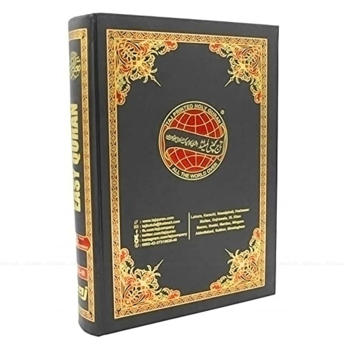 Easy Quran Word by Word and Fluent Interpretation – 5pillarsonline